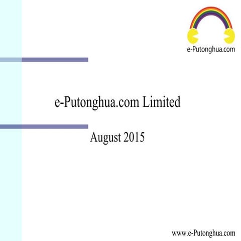 Introduction of www.e putonghua.com (August) | PPT