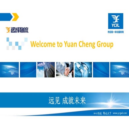 Welcome to Yuan Cheng Group | PDF