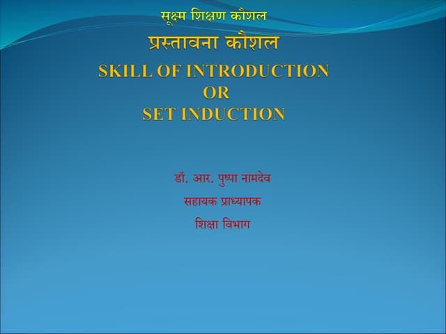 शिक्षण विधियाँ(Teaching Methods in Hindi).pdf