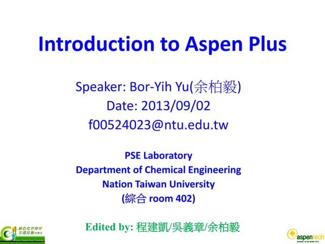 Aspen plus introduction | PDF