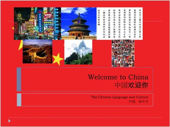 Basic Introduction to Chinese Language | PPT
