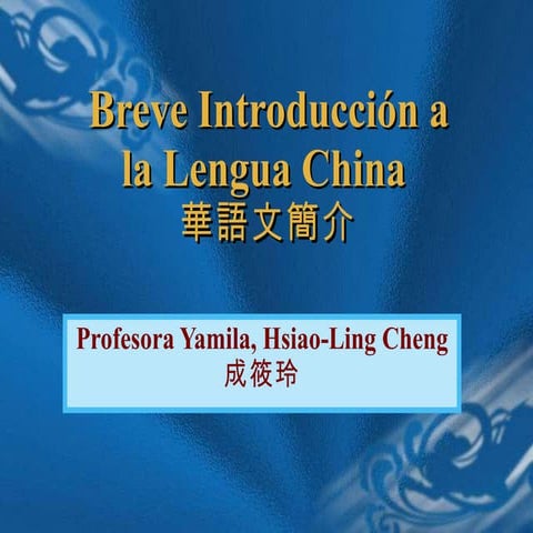 Introduction To Chinese Language Characters 華語文簡介 Yamila | PPT