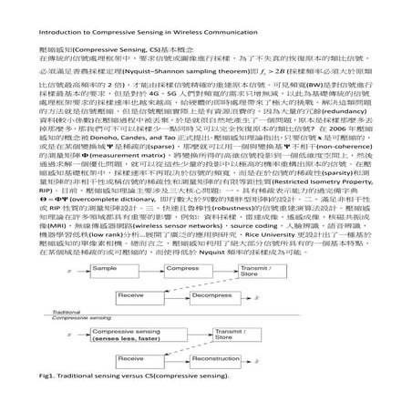 Introduction to Compressive Sensing in Wireless Communication | PDF