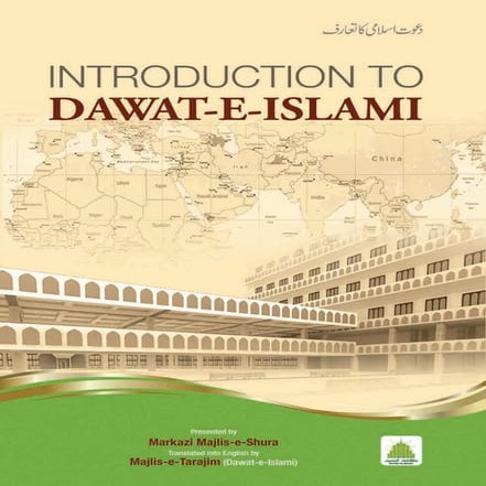 Islamic Book in English: Introduction to Dawat e-Islami | PDF