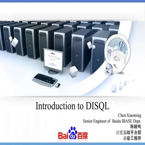 Introduction to DISQL, a distributed programming framework widely used in Baidu | PPTX