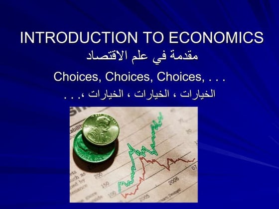Basic Economic Concepts (1).ppt