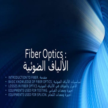 Introduction to fiber optics by: Hisham Jamleh. | PPTX
