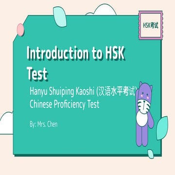 Introduction to HSK Test | PDF