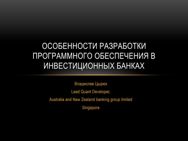 Tech Talks @NSU: Как олимпиадное программирование не испортило мою жизнь, а также — о пользе ...