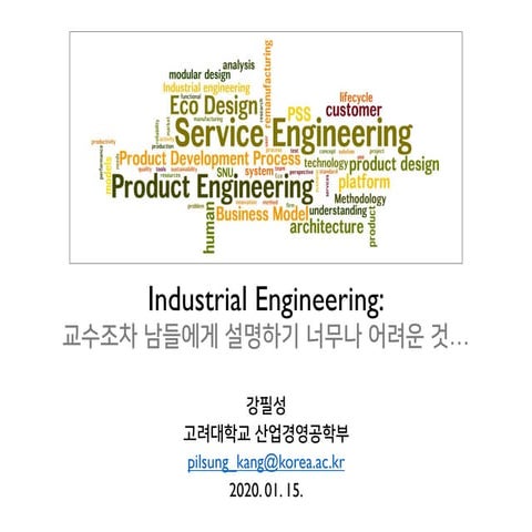 Introduction to industrial engineering | PDF