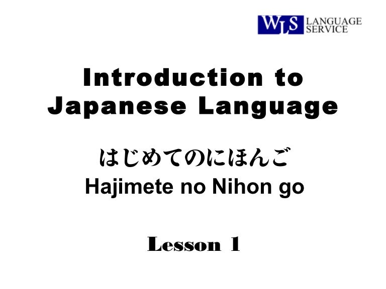 Introduction to japanese language hajimete no nihongo Introduction to japanese language hajimete no nihongo