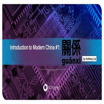 Introduction to Modern China Series #1: "Guanxi" | PPTX