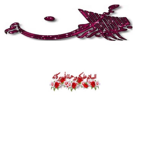 introduction to nursing.ppt explaining about general roles of the nurse ...