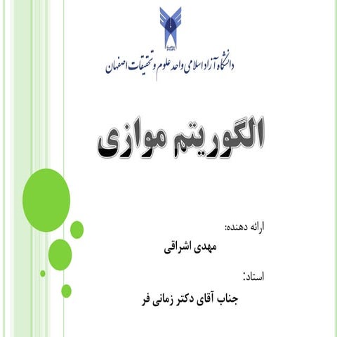 Introduction to parallel computing chapter 2 | PDF