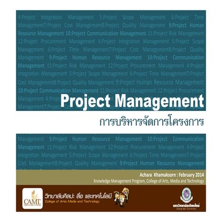 Introduction to project management | PPT