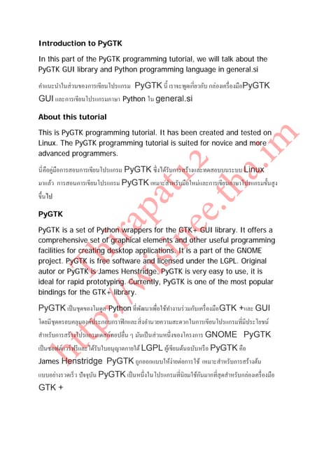 Introduction to py gtk | PDF Introduction to py gtk | PDF