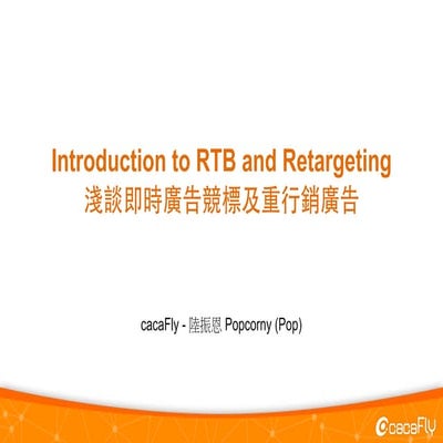 Introduction to rtb and retargeting | PPT