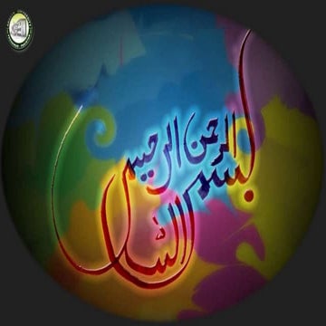 Introduction To Simple Linear Regression And Correlation In Spss Pptx Physics Science