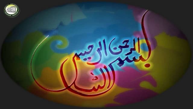 Introduction To Simple Linear Regression And Correlation In Spss Pptx Physics Science