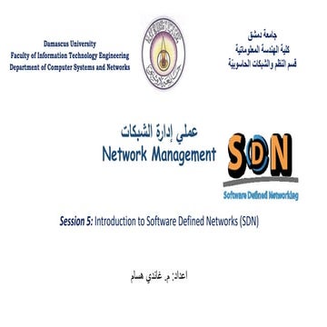 Introduction to software defined networks (sdn) | PPT