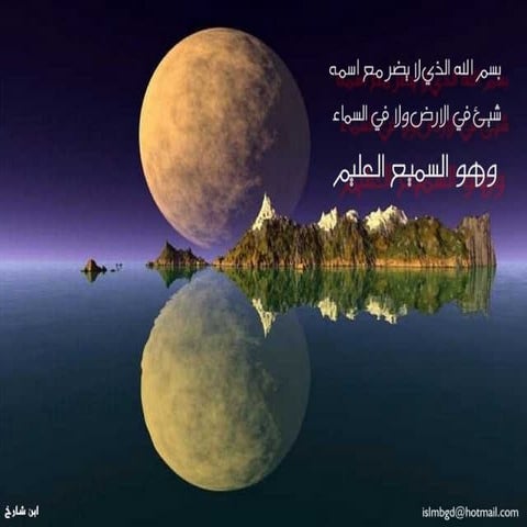 Biochemistery Labratory tests report .ppt