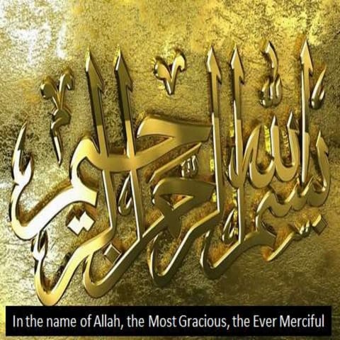 Introduction to the word muhammad | PPTX