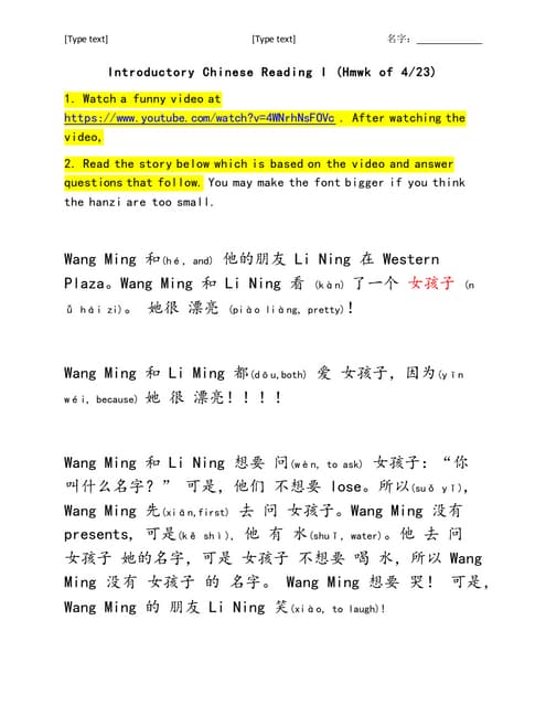 Jock and Kyle Story Illustration by a student 吴梦德 | PDF