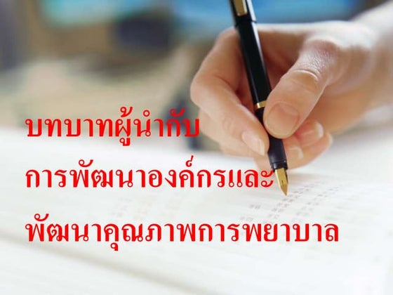 AITSL - Australian Professional Standards for Teachers | PDF