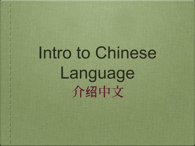 Pinyin & Tones | PPSX