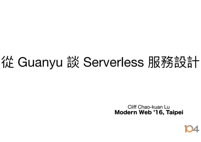 Intro To Serverless Ppt 8435