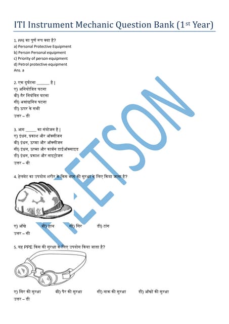COPA Networking MCQ Question and Answer in Hindi | PDF