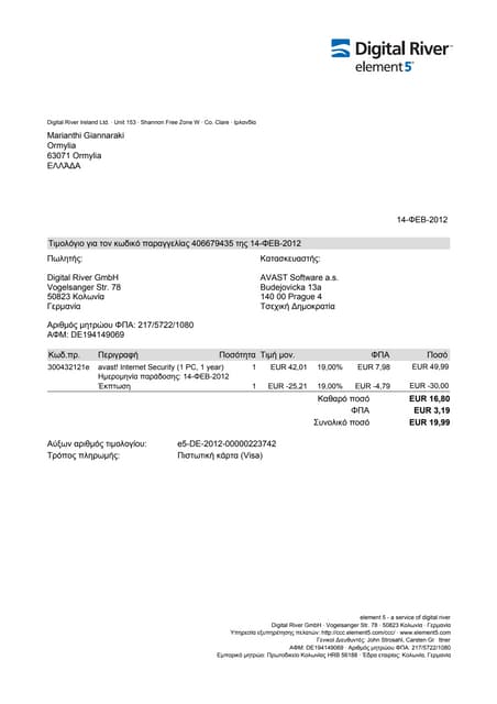 Cug phone guideline | PDF