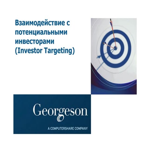 Georgeson Investor Targeting | PPT