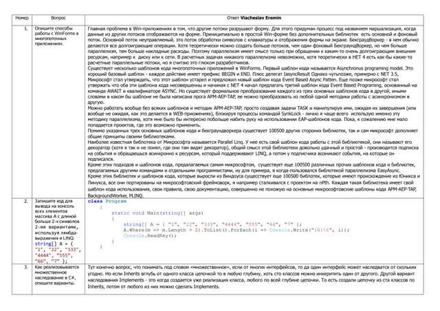 The provisional logo. | DOCX