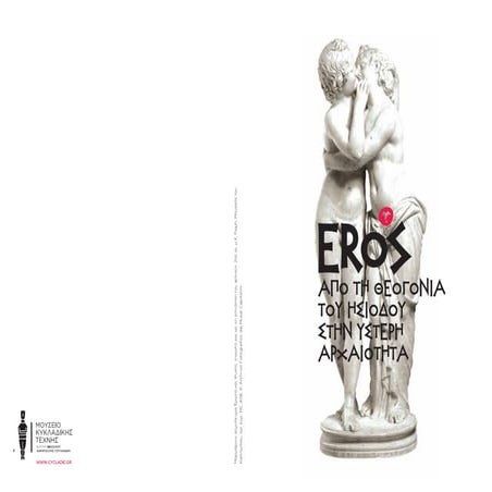 Invitation_The Secrets of Keros | PPT