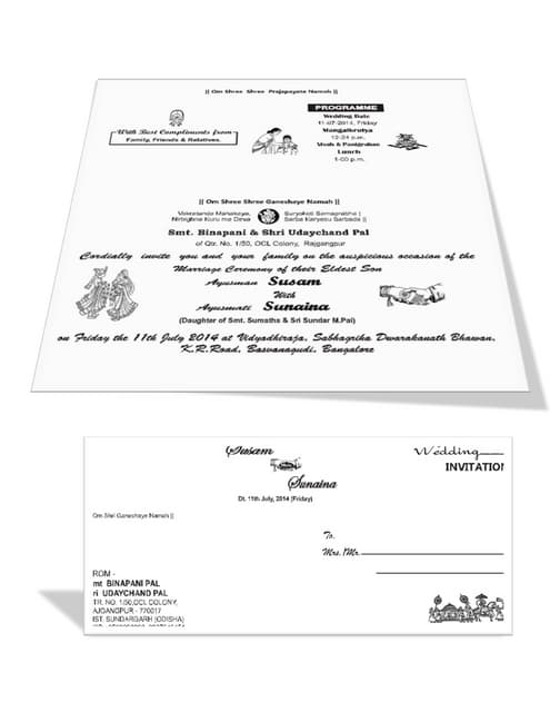 Wedding invitation | PDF