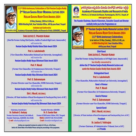 Invitation Card-2nd Neelam Sanjiva Reddy Memorial Lecture and State ...