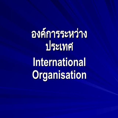 International Relations : International Organizations | PPT
