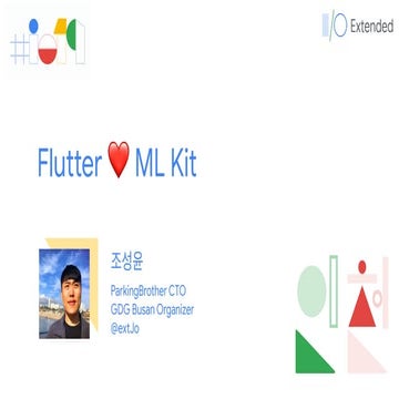 Flutter & ML KIt at Io extended 19 incheon | PPT