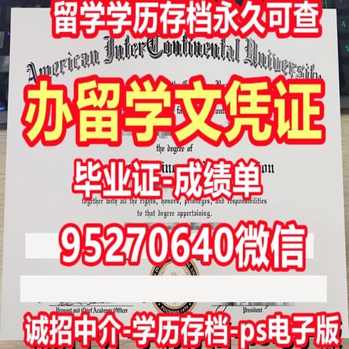 UdeM毕业证学位证 | PDF
