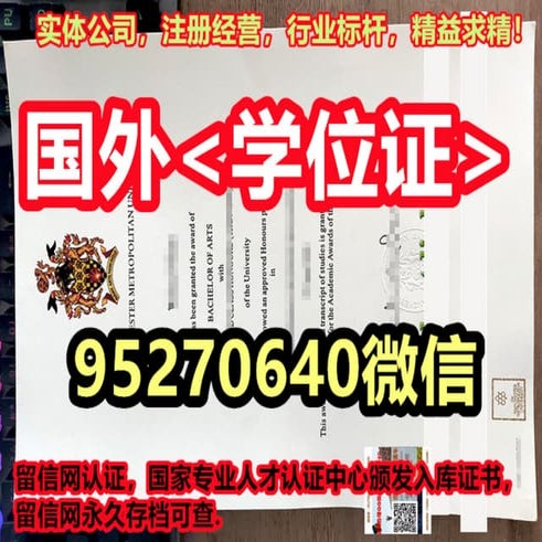 UVic成绩单 | PDF