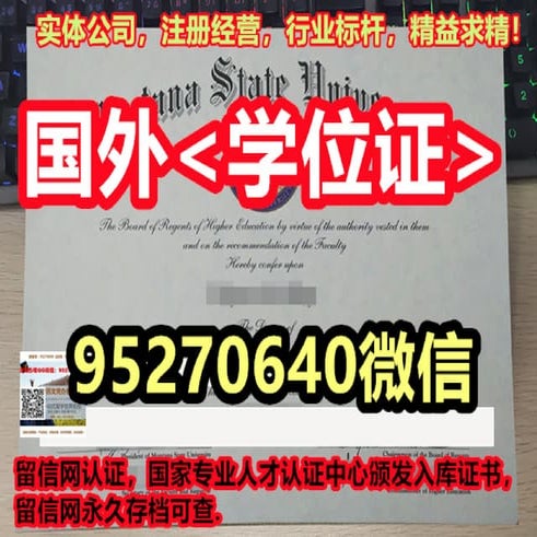 TCD成绩单 | PDF