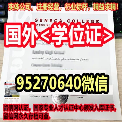 UST成绩单 | PDF