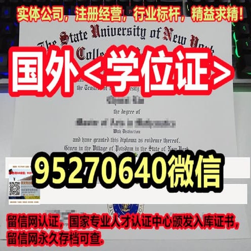 GSU成绩单 | PDF