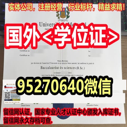 CQU成绩单 | PDF | Undergraduate Education | College Education