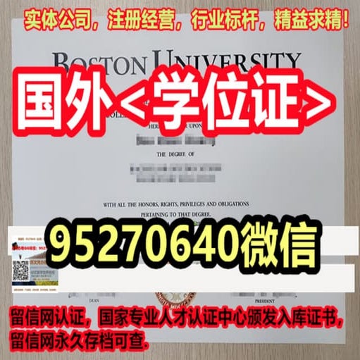 MSU成绩单 | PDF