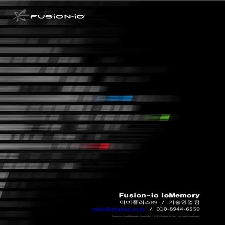퓨전아이오 - Io memory 소개 | PPTX