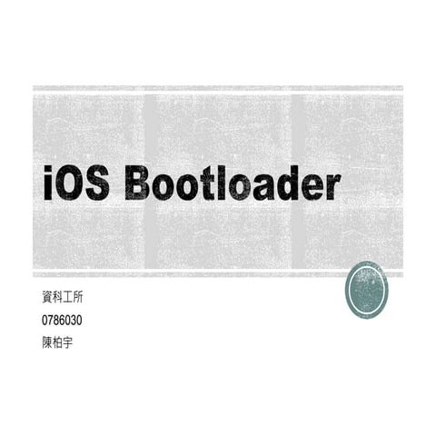 iOS Bootloader | PPTX