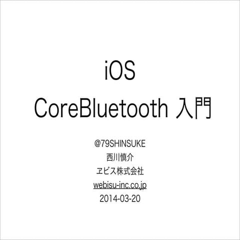 Ios Corebluetooth Beginner Pdf Computer Peripherals Computing 1369