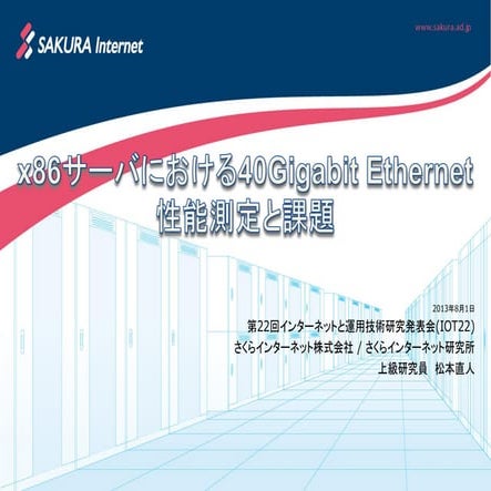 3GPP LTE introduction 1（Architecture & Identification）